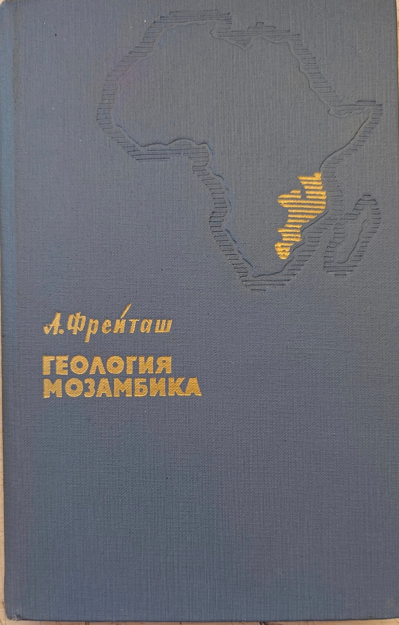 Геология Мозамбика