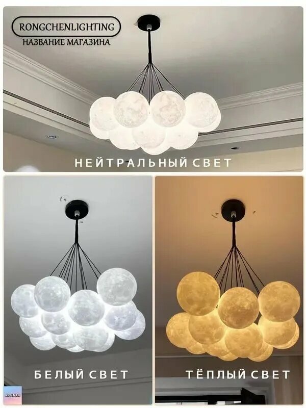 Люстра, LED — фото 1