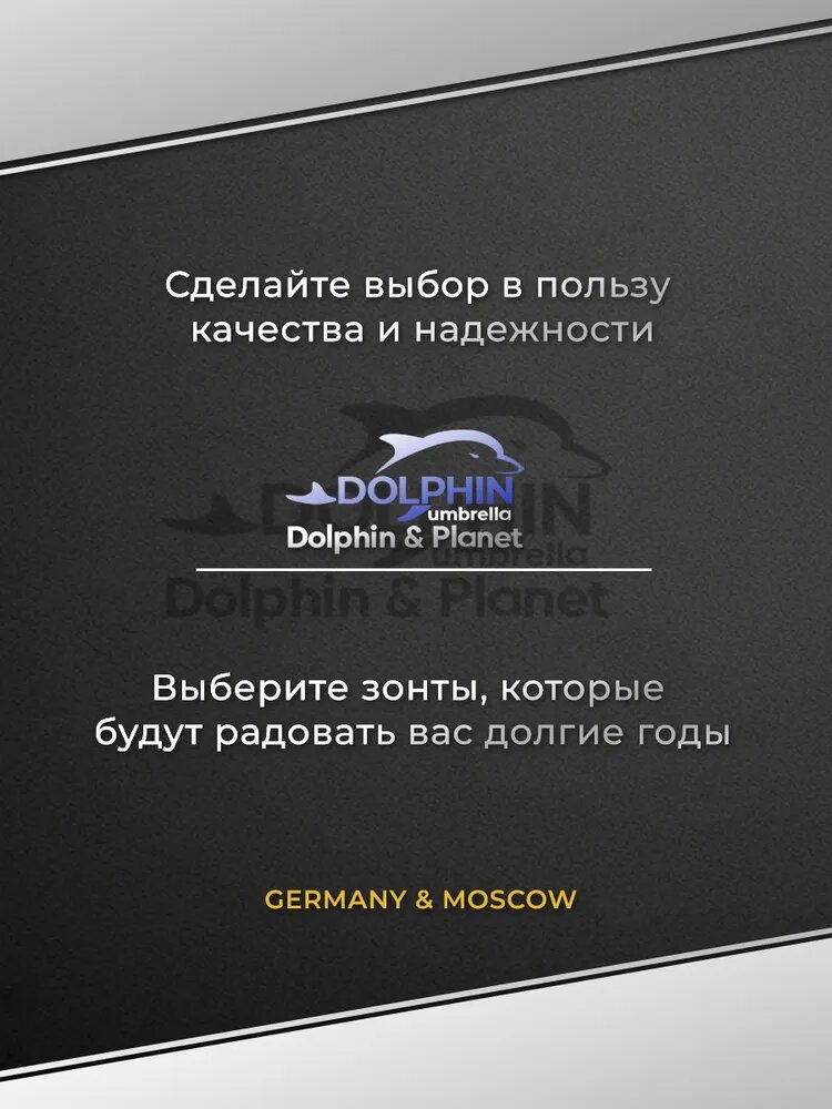 Зонт , темно-синий — фото 1