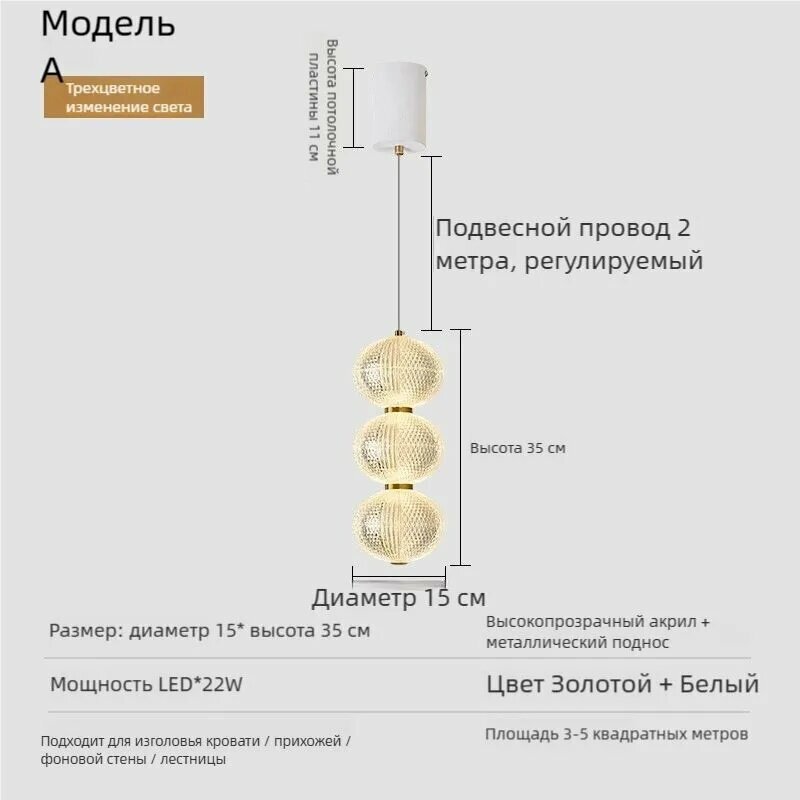 Магазин яркого освещения Люстра, LED, 22 Вт