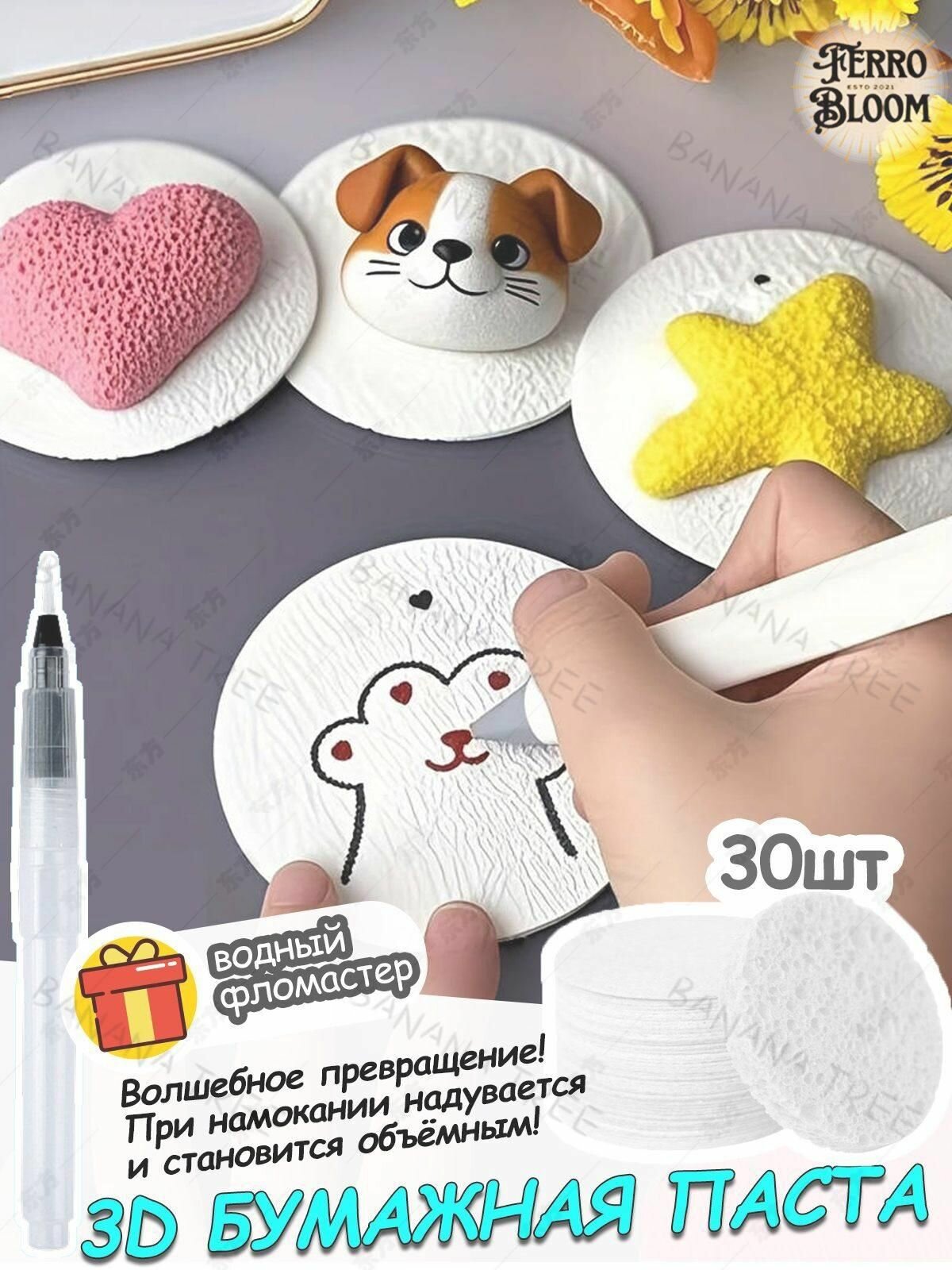 3д бумага для рисования для детей, креативная три д бумага для рисования водой, подарок для детей на Рождество, безопасна и нетоксична для творчества