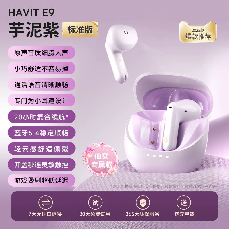 Беспроводная Bluetooth-гарнитура Hewitt E9, полувнутриканальная, спортивная, с шумоподавлением, подходит для Apple,