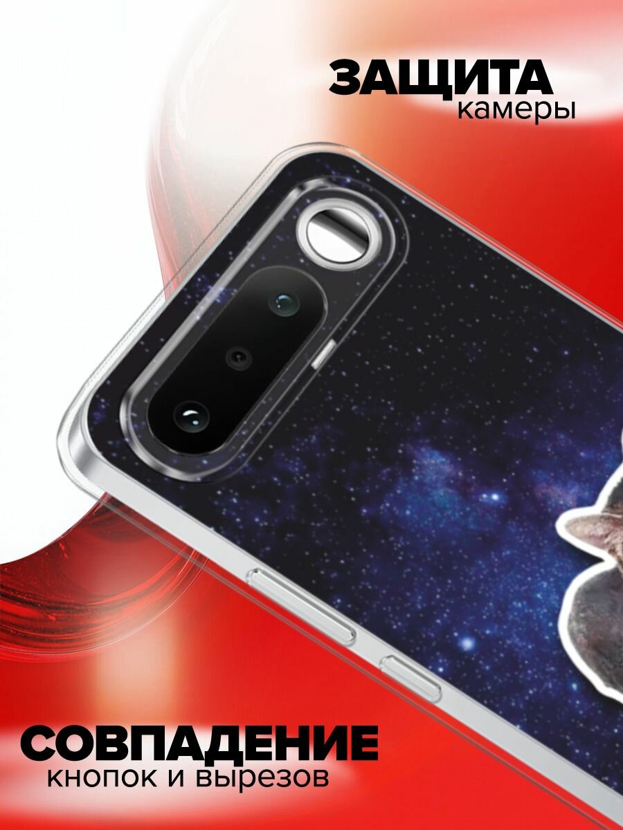 Силиконовый чехол на Realme 16 / Реалми 16 с принтом Космический котик — фото 1