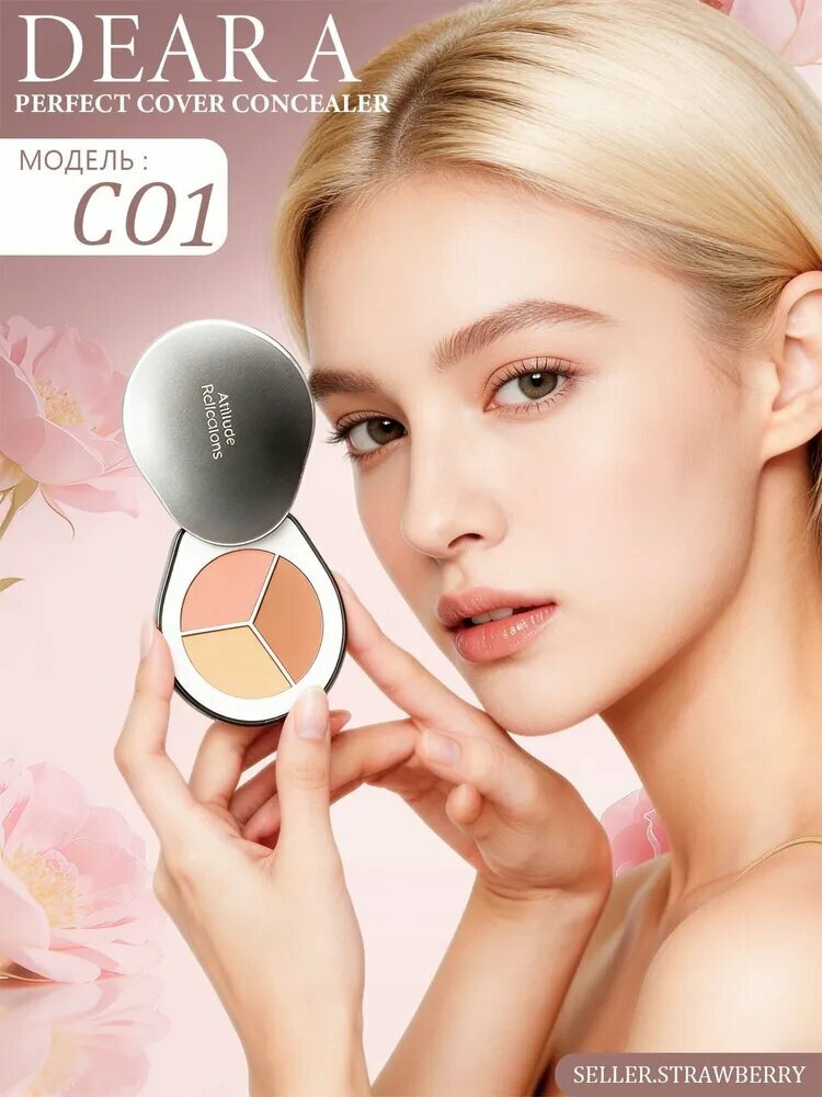 Dr. Althea Dear.A Консилер для лица Perfect Cover Concealer Palette тон C01