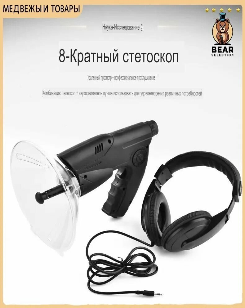 Микрофонная стойка, кремовый, светло-бежевый