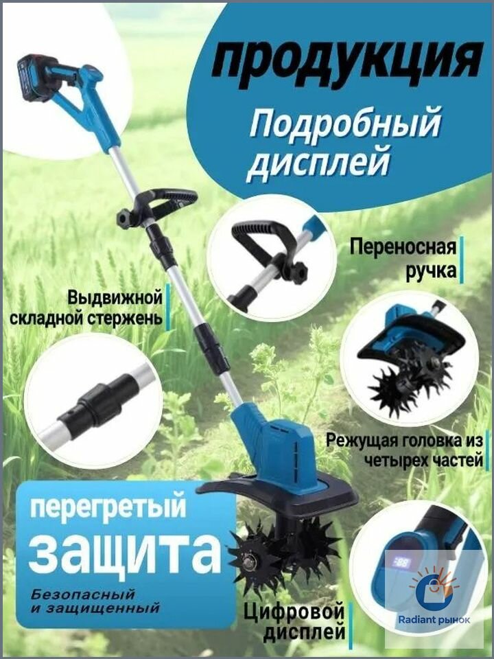 Электротяпка — фото 1