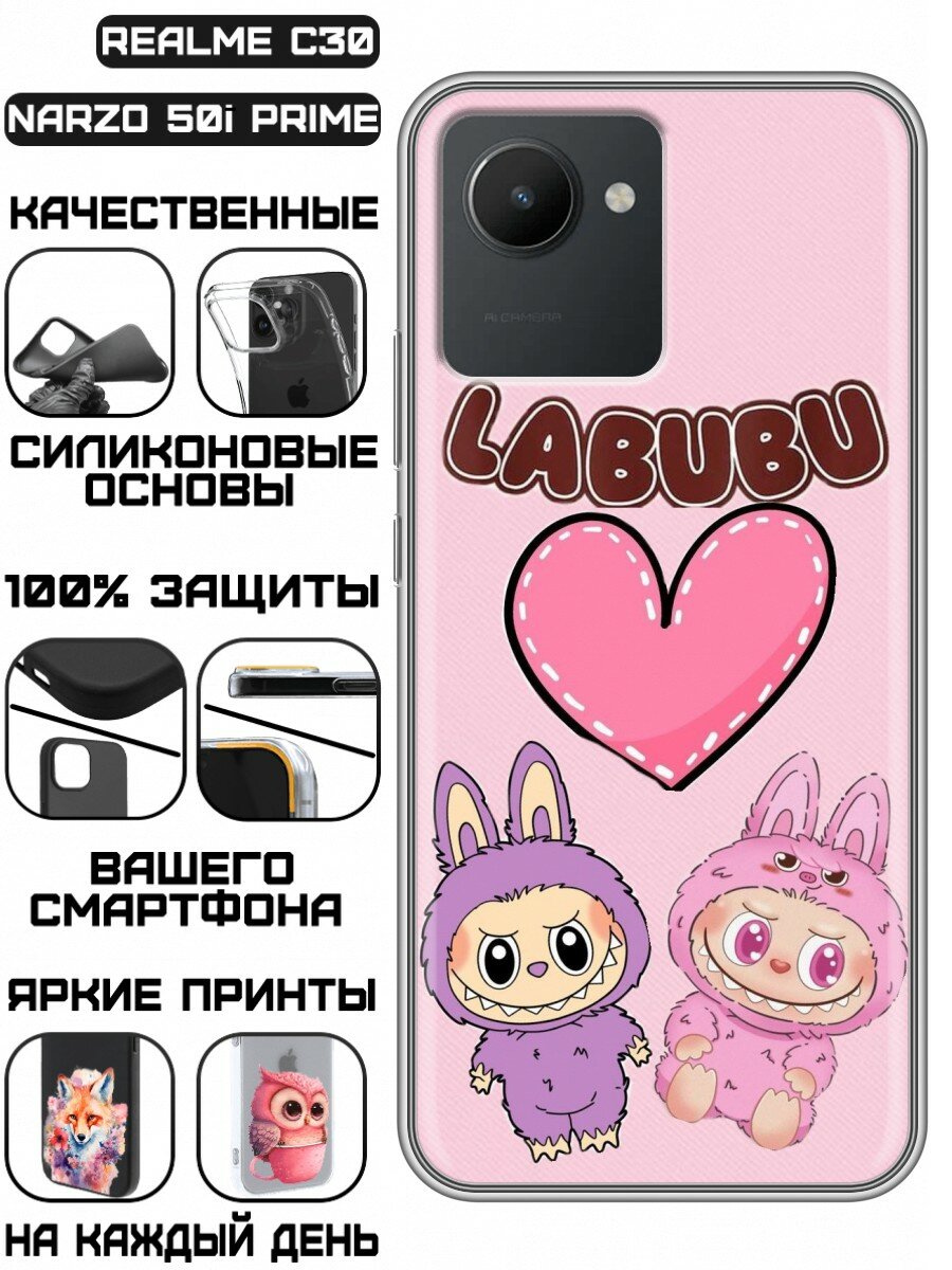 Чехол для Realme C30, Realme Narzo 50i с принтом для девочек с Лабубу (Реалми С30, Реалми Нарзо 50i Прайм)
