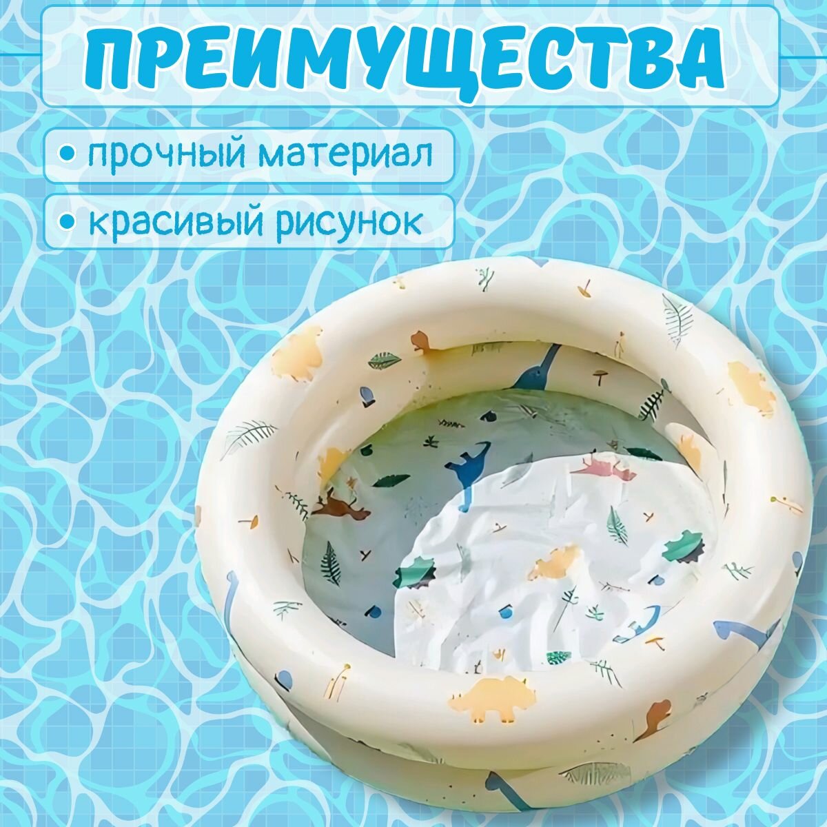 Бассейн — фото 1