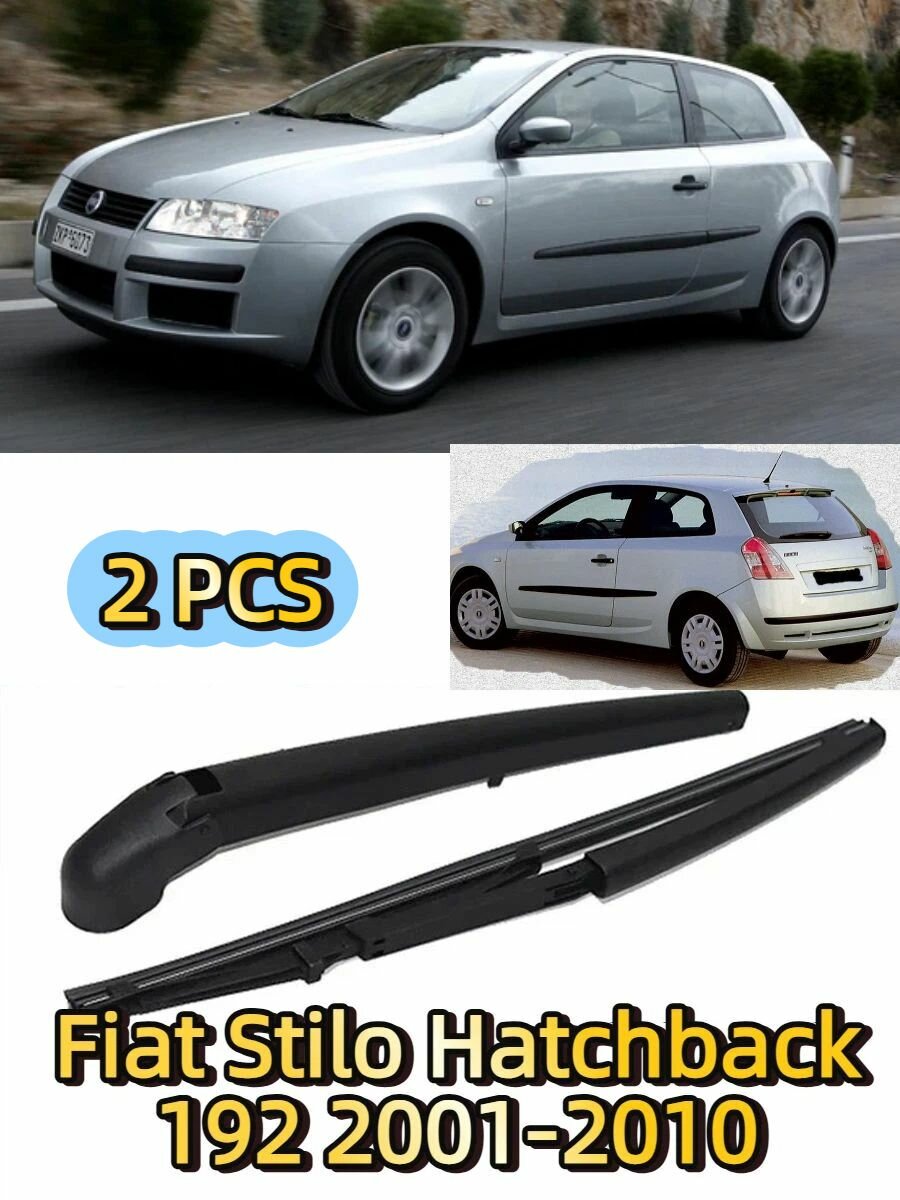 Задний стеклоочиститель в сборе для Fiat Stilo Hatchback 192 2001 2010