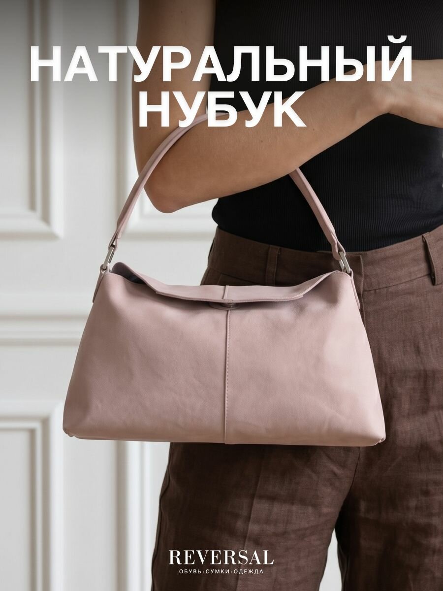 Сумка багет