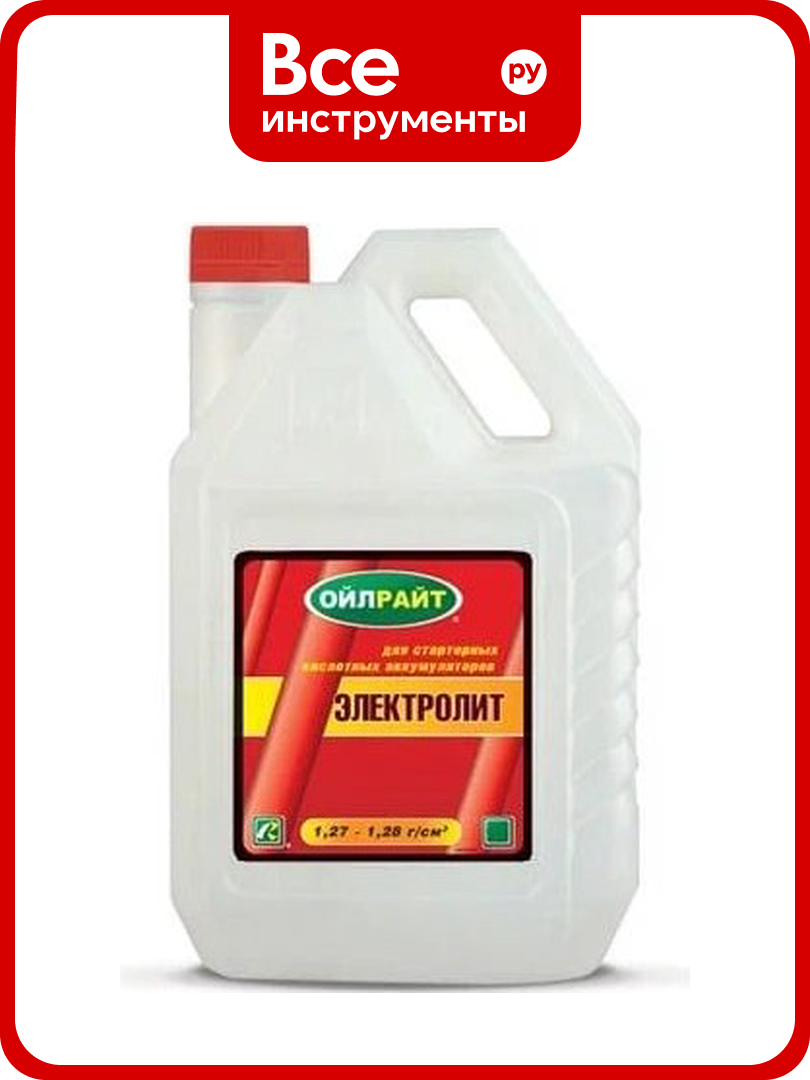 Электролит OILRIGHT 10 л 5506, кислотный электролит для стартерных аккумуляторов, в канистре, надёжной работы стартера