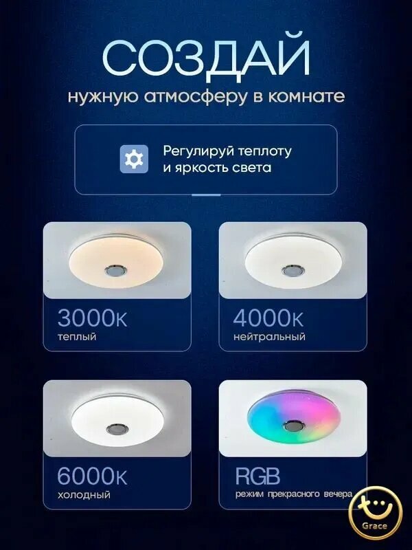 Потолочный светильник — фото 1