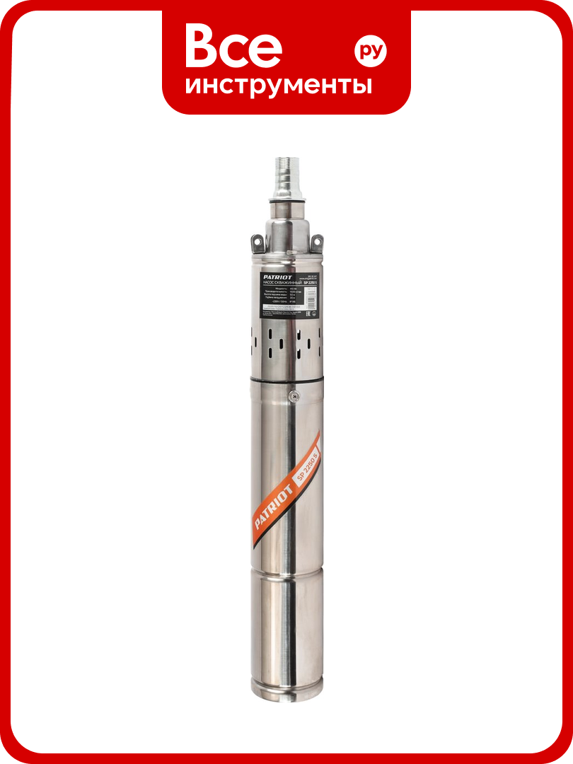 Скважинный насос PATRIOT SP 2250 S 315302471 винтовой конструкции из стали с защитой IPX6 и функцией сухого хода
