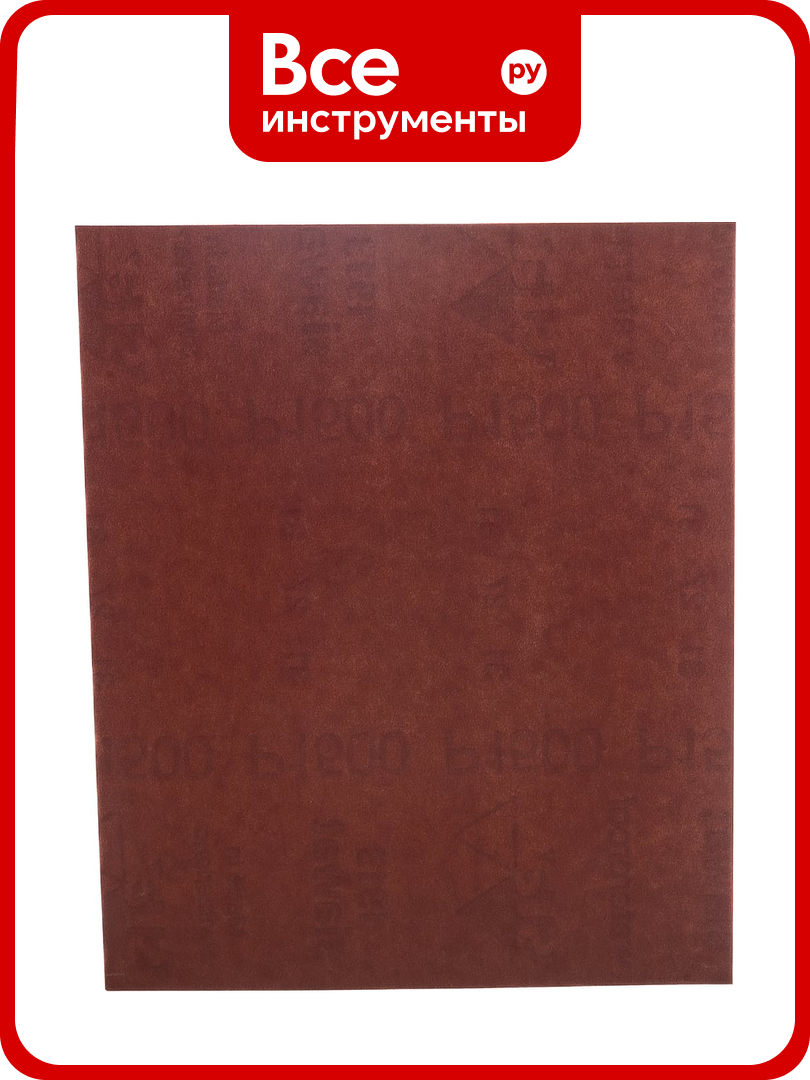Наждачная бумага водостойкая ABRAFORM HAND SIZE 140x115 мм, P1500, 4 шт AF-HS-P1500