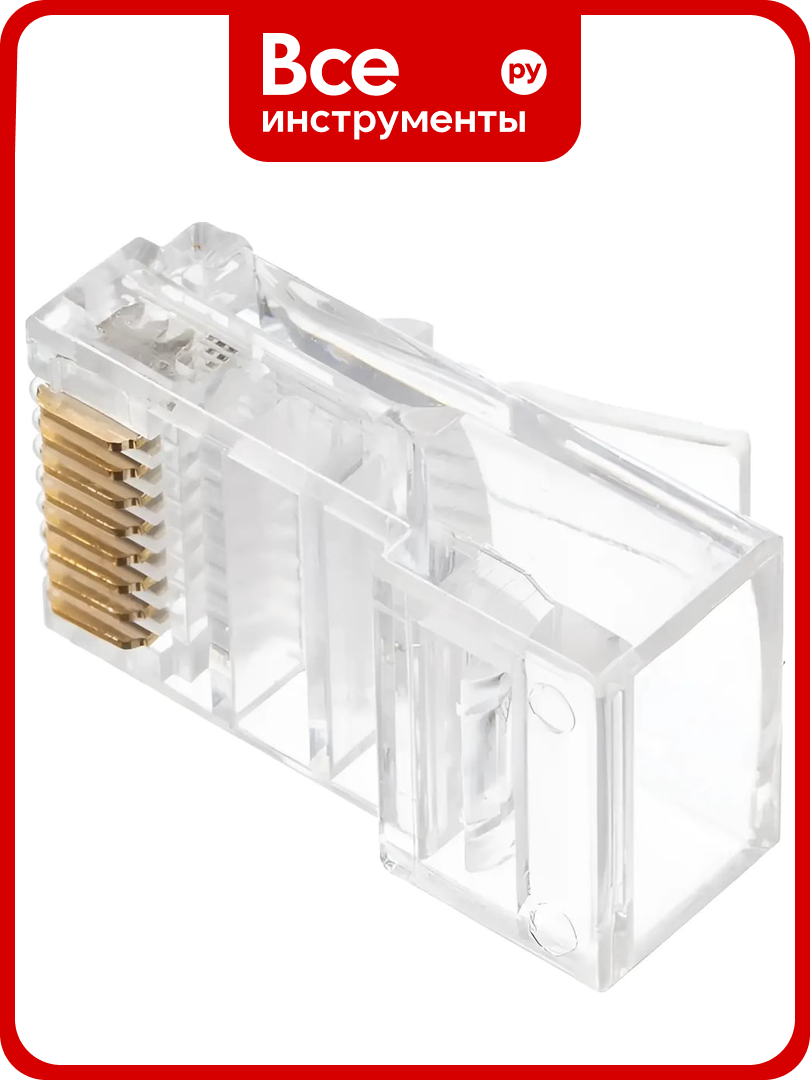 Вилка W&T RJ-45 8P8C для кабеля UTP WT-6002A, коннектор без экранирования, ABS‑пластик, медные контакты, обжимной монтаж