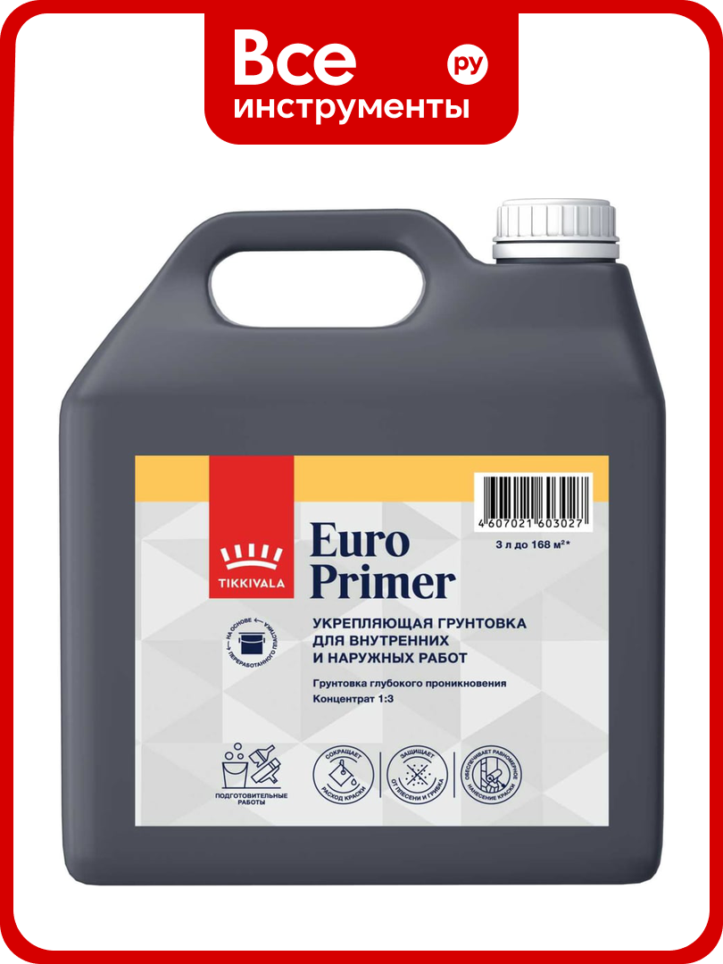 Грунтовка Tikkurila евро PRIMER 3 л 700001238