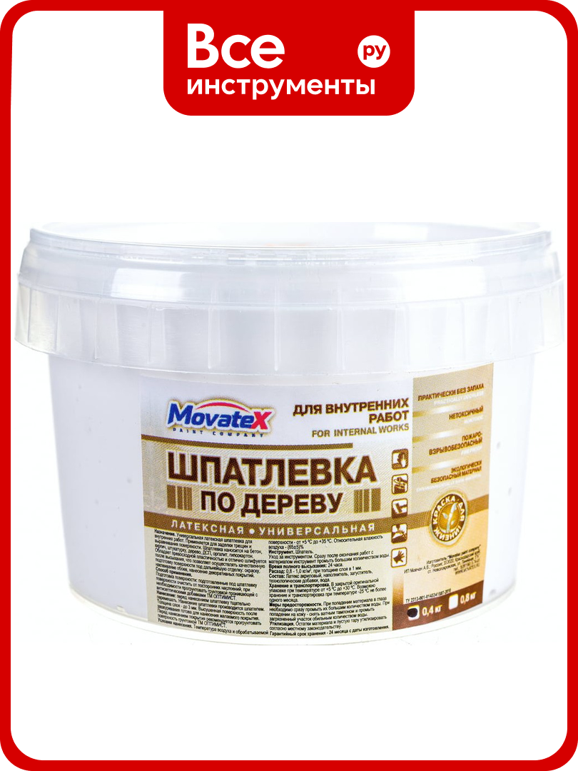 Шпаклевка по дереву (0.4 кг; белая) Movatex Т02353