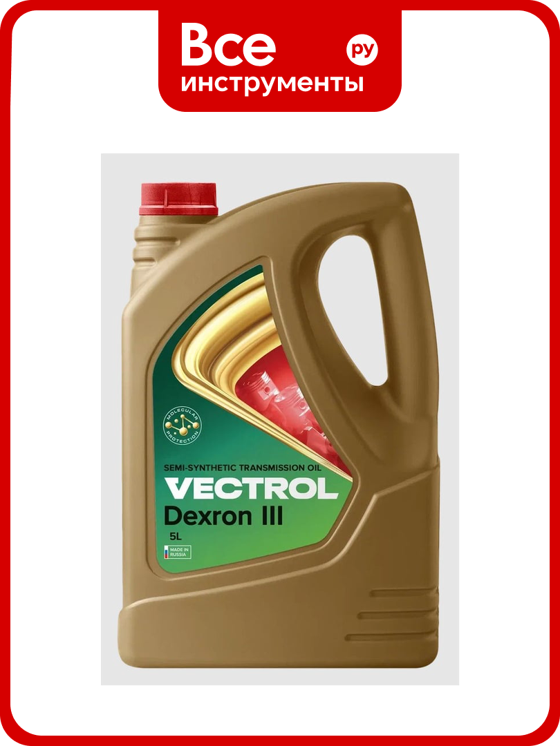Трансмиссионное масло VECTROL Dexron III, минеральное, высоковязкое нефтяное, для автоматических коробок передач