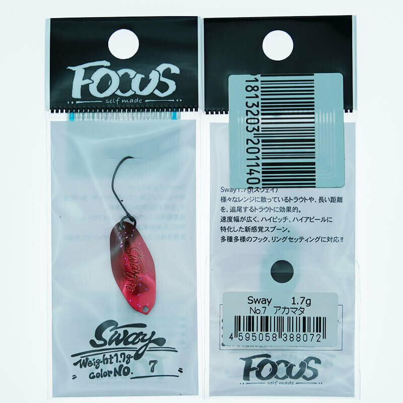 Колеблющаяся блесна Focus Sway 1.7гр. #07