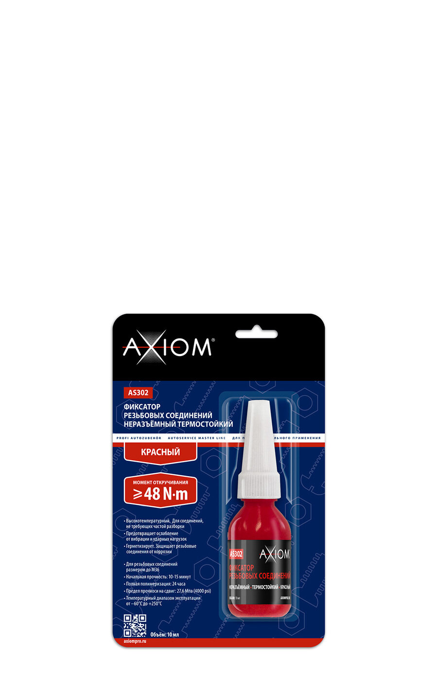 AXIOM Фиксатор резьбовых соединений неразъёмный (красный), 10мл.