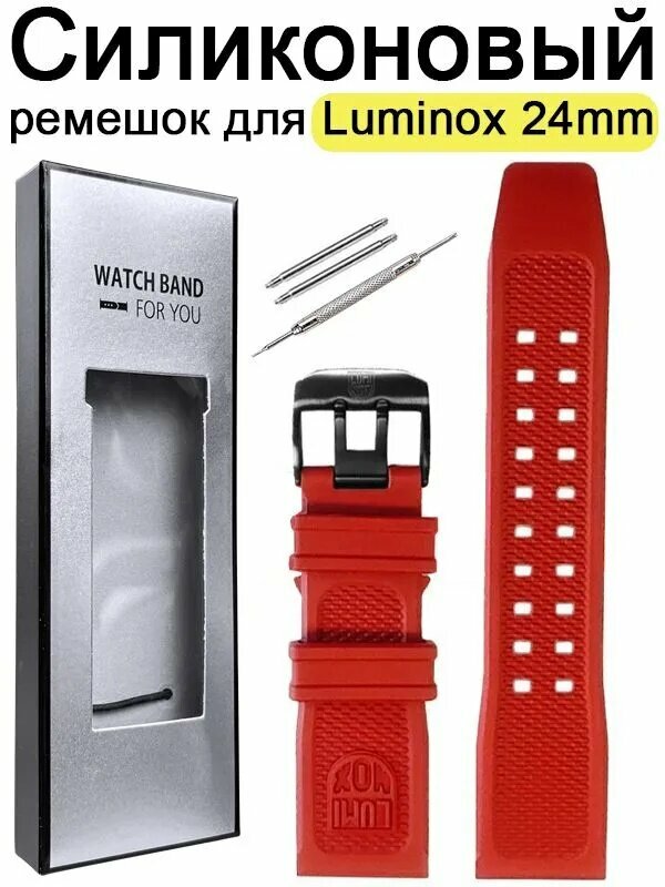 Резиновый ремешок для часов Luminox 3501 3801, силиконовый дышащий ремешок диаметром 24 мм с аксессуарами
