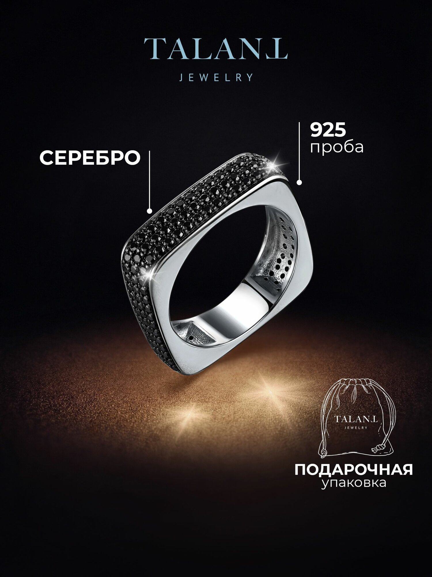 Кольцо широкое, дорожка, серебро, 925 проба, родирование, фианит