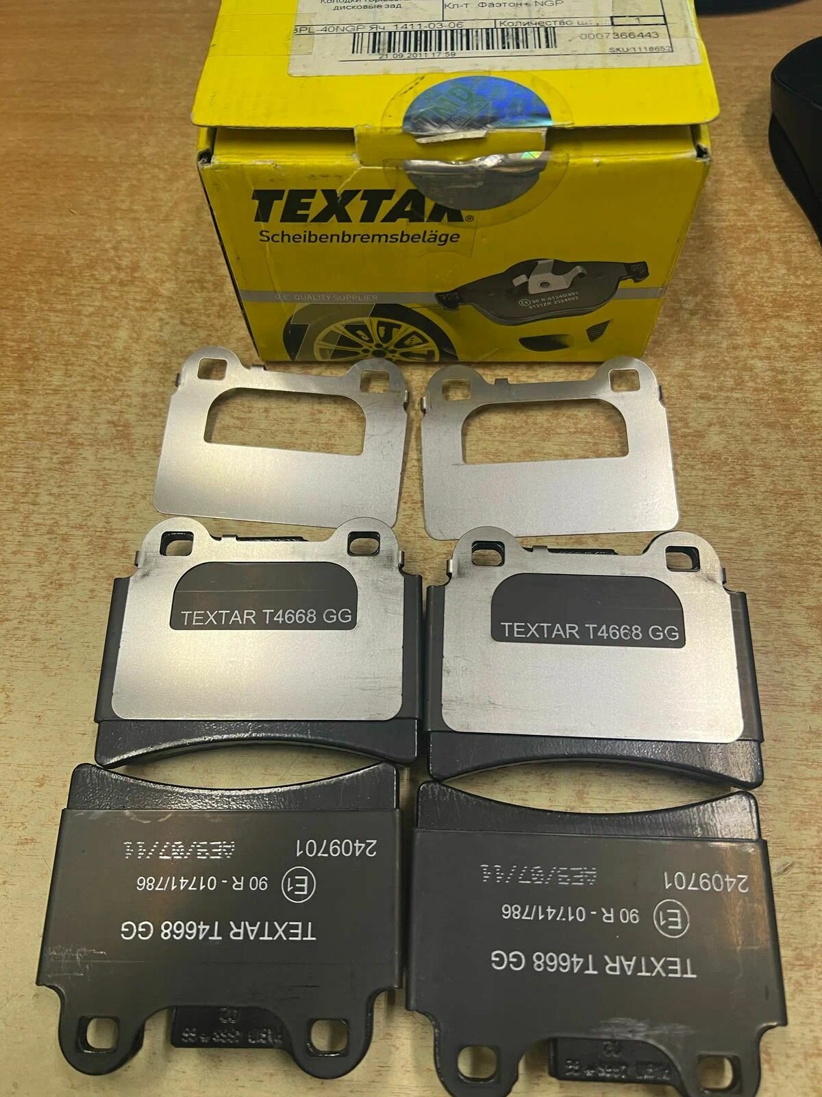 TEXTAR Колодки тормозные дисковые задние 2409701