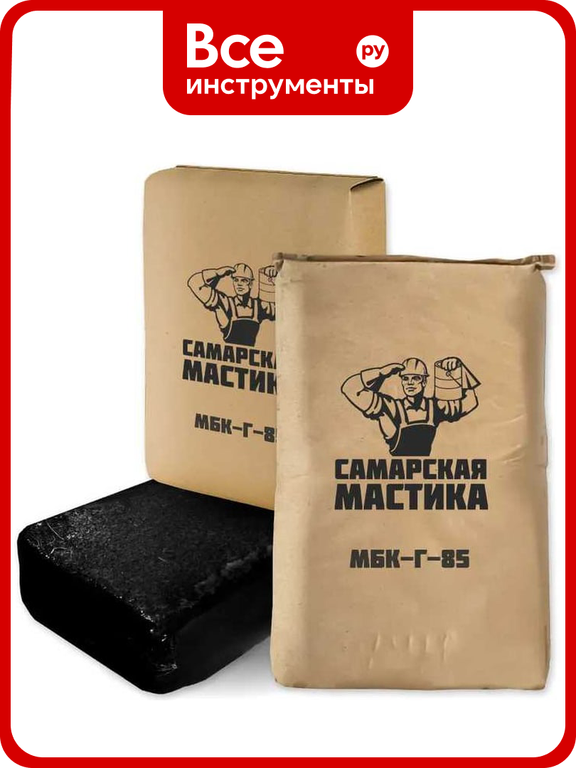Мастика битумная кровельная горячая АО "Мягкая кровля Самарская МБК-Г-85 40кг 7499