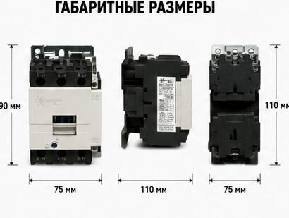 Контактор ПМ12 65А 220V — фото 1