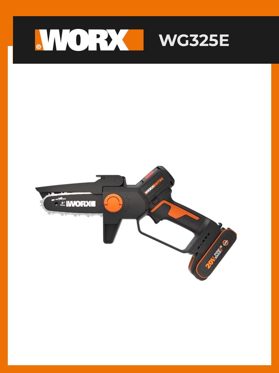 Пила аккумуляторная бесщёточная WORX WG325E, 20В, 12см, 2Ач х1, ЗУ 2А