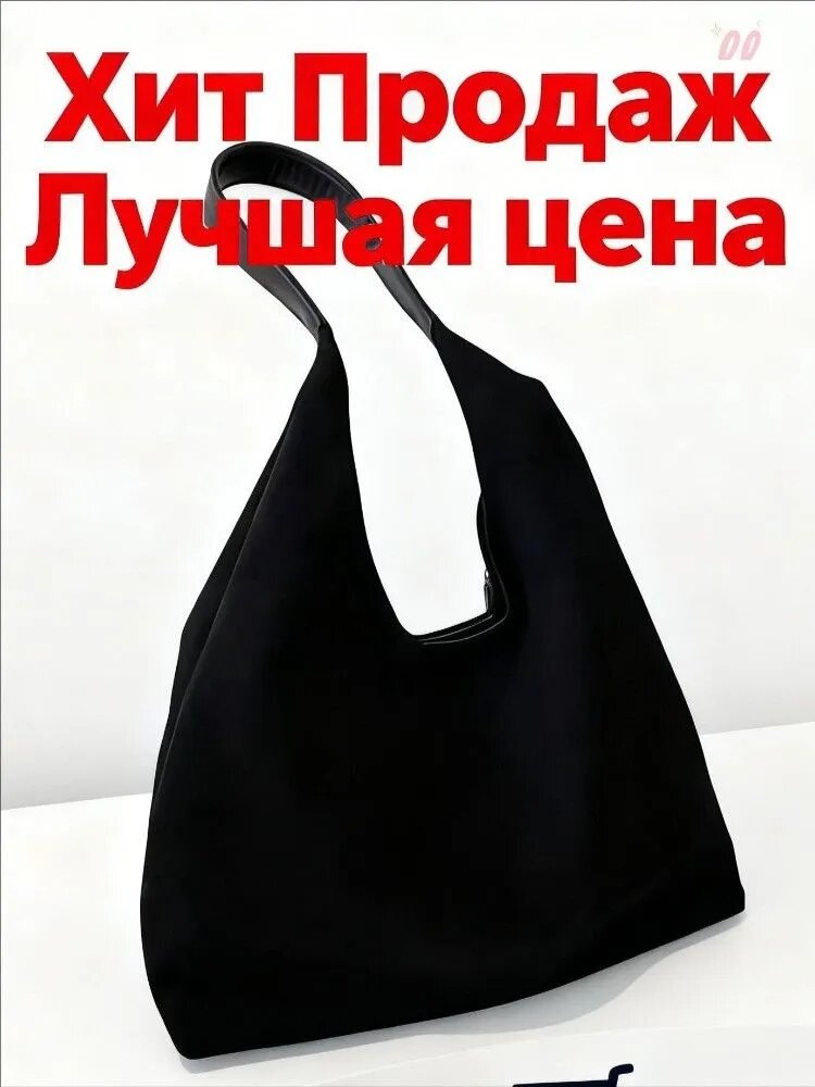 Сумка для ручной клади, для йоги