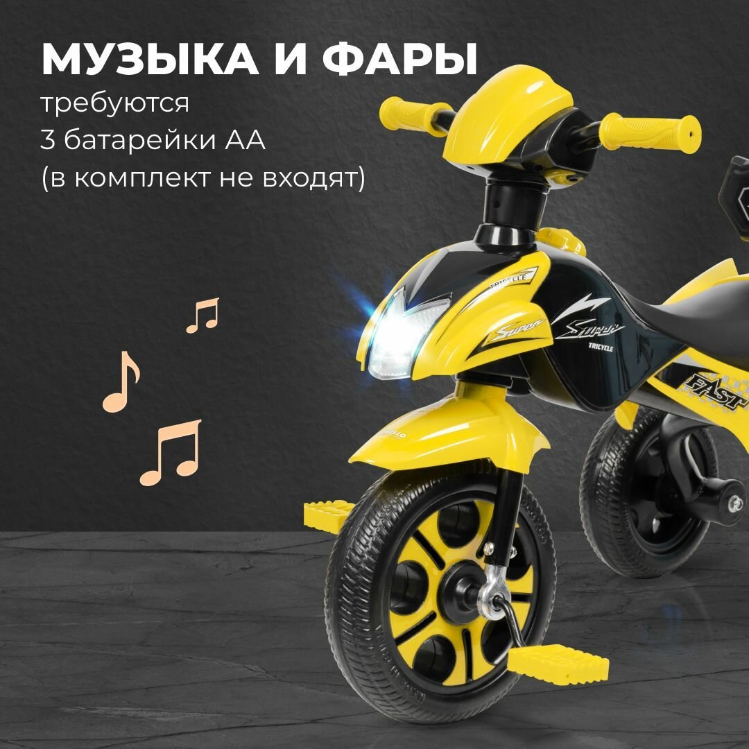 Детский велосипед — фото 1