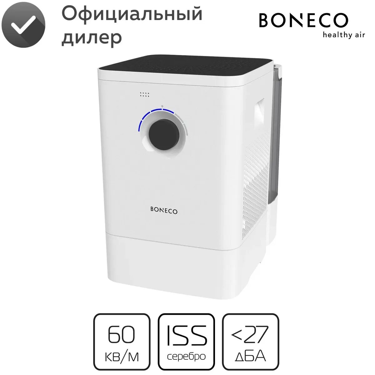 Мойка воздуха