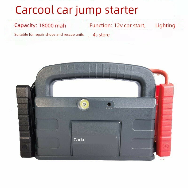 Автомобильное пусковое устройство-пауэрбанк Carcool Scorpion большой емкости 12В для экстренного запуска двигателя