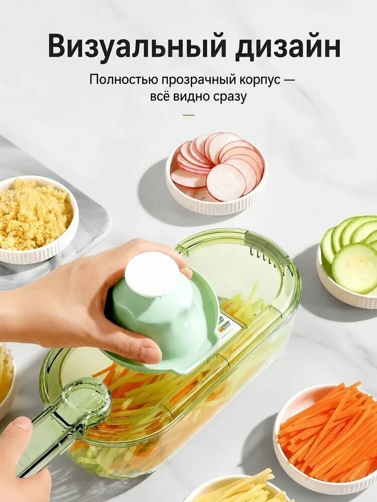 Тёрка овощерезка для кухни с контейнером, набор для нарезки овощей и фруктов, зелёный слайсер 5 в 1