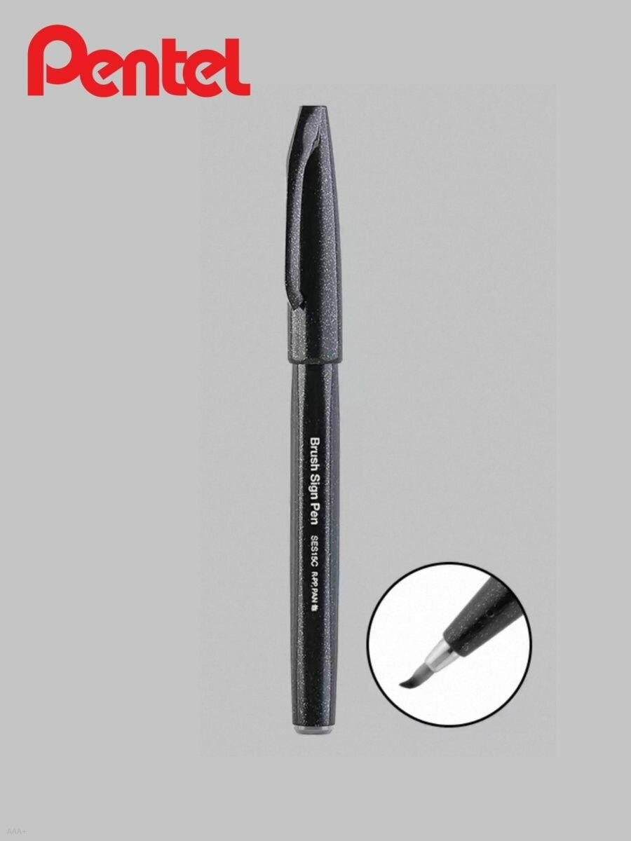 Ручка Для каллиграфии, Кисть, Pentel touch SES15C, 1 шт.
