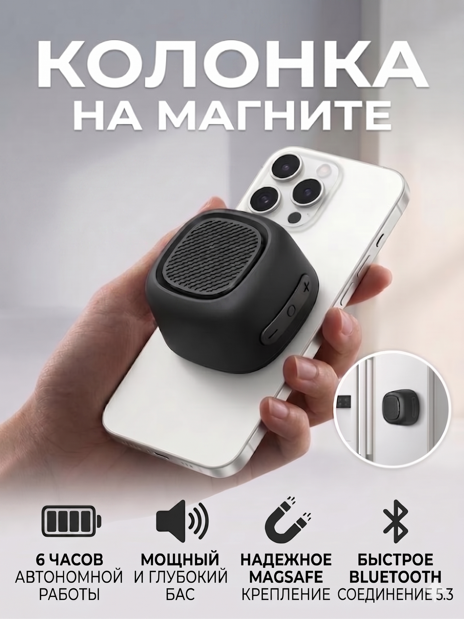 Колонка блютуз беспроводная, IP68 водонепроницаемый колонка портативная, Bluetooth 5.4, черный