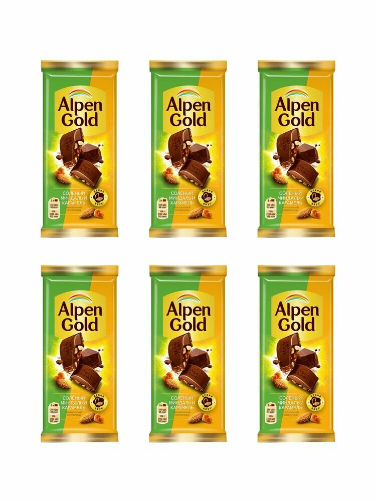 Alpen Gold Шоколад молочный соленый миндаль-карамель, 80 г, 6 шт