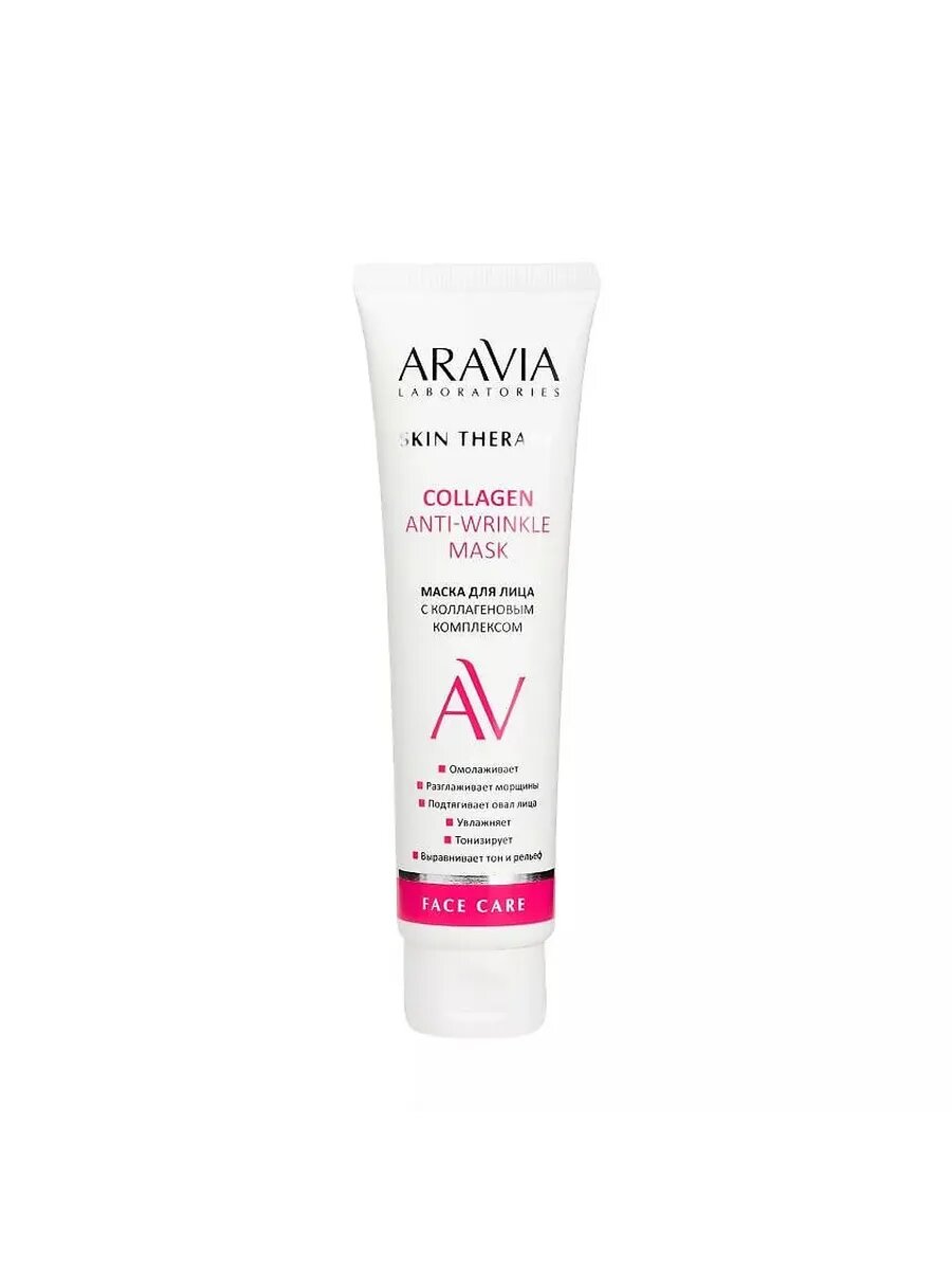 ALMA K. Очищающая маска для лица с грязью мертвого моря (Purifying Mud Mask) 100 мл