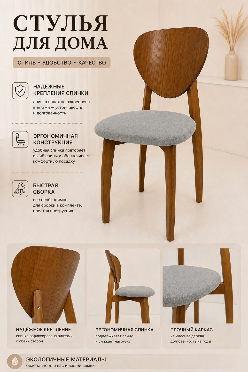 Стул кухонный мягкий EDWOOD EDWct2-teddy024серый