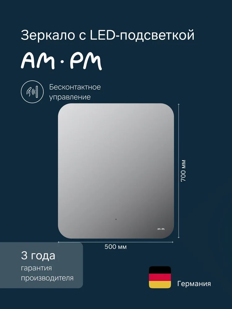 Зеркало AM.PM X-Joy M85MOX10501S1 со светодиодной подсветкой, 50 см, с сенсорным управлением, пластиковое, в современном стиле, зеркало настенное в ванную