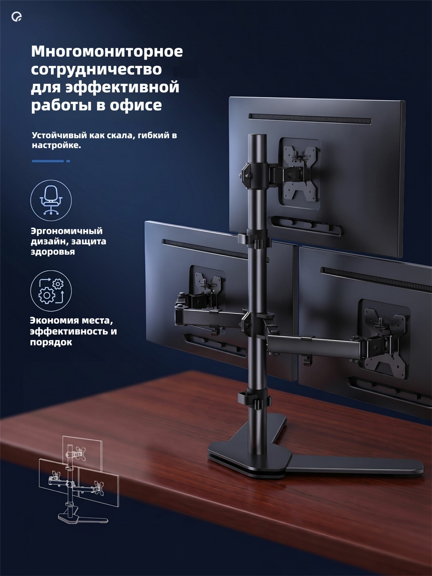 657581 Настольный кронштейн для 3 мониторов 17 27", 3 независимых рычага, нагрузка 3 9 кг, VESA крепление