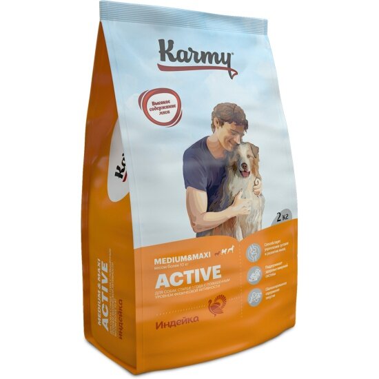 Корм сухой Karmy Active Medium & Maxi Индейка для собак, подверженных повышенным физическим нагрузкам, 2 кг.