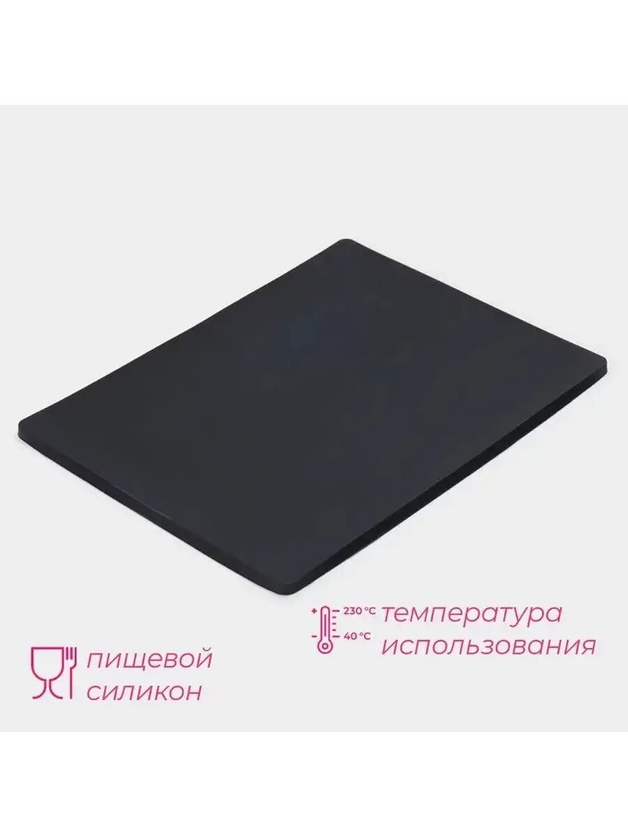 Гибкий силиконовый противень для выпекания