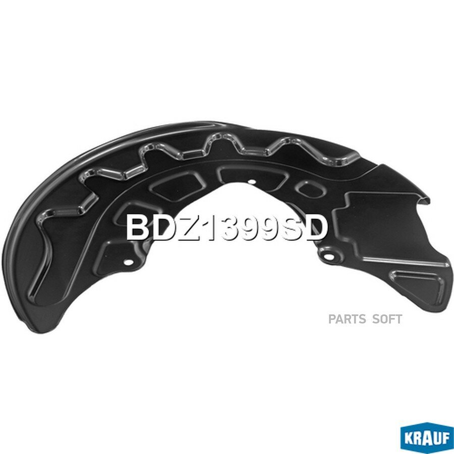 Кожух тормозного диска от официального дистрибьютора, KRAUF, артикул BDZ1399SD