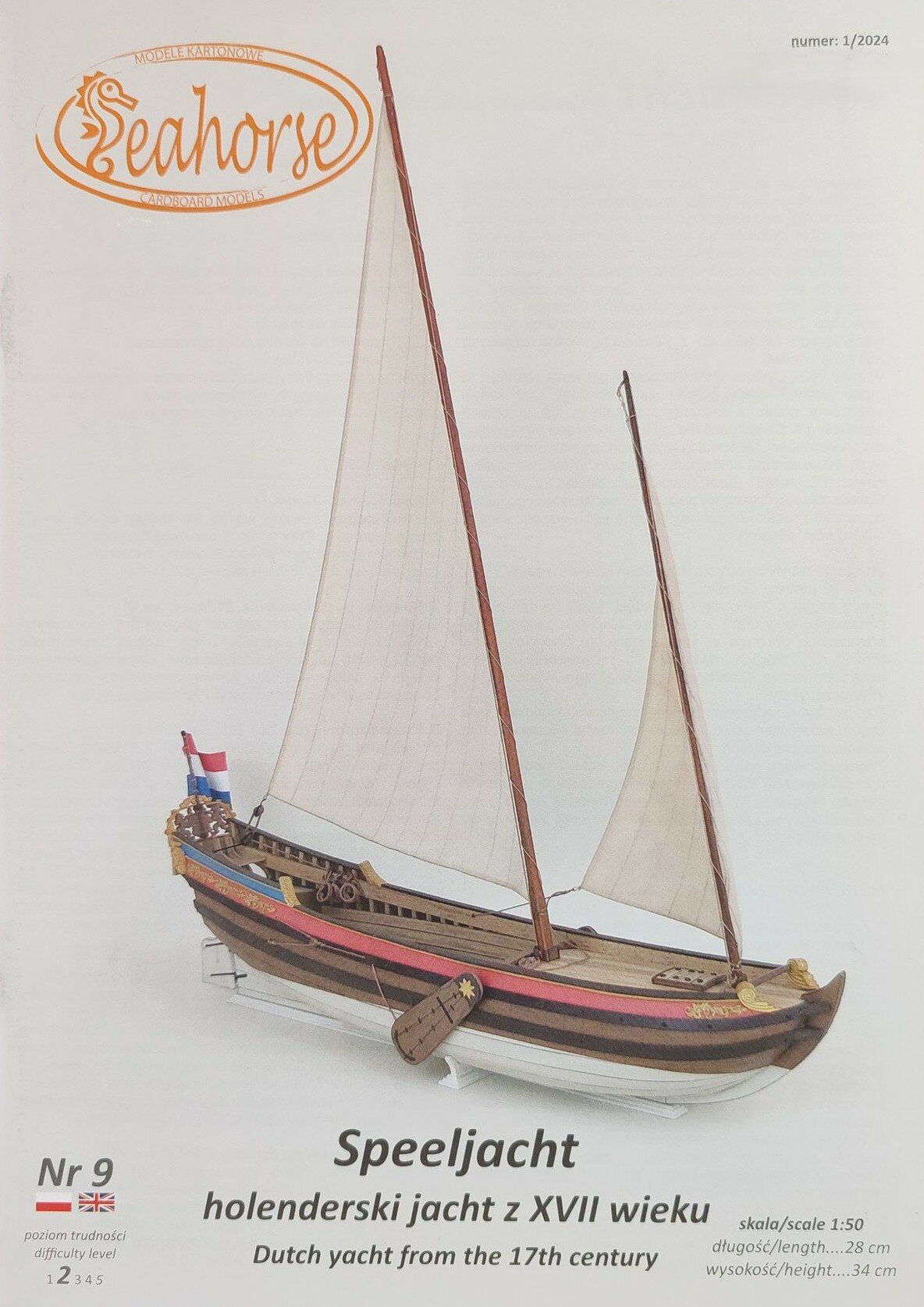Сборная бумажная модель Голландская яхта (XVII в.) - Seahorse №9 (журнал)