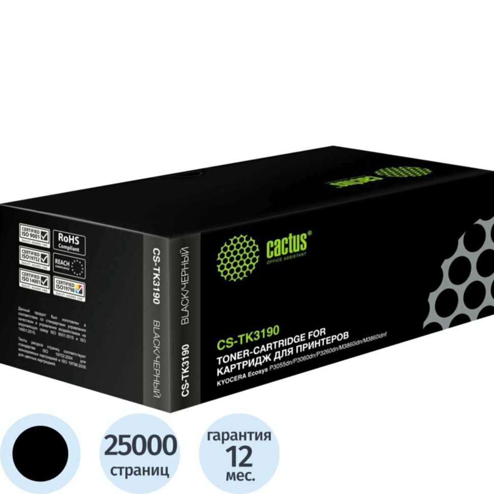 Картридж лазерный Cactus CS-TK3190 TK-3190 чер. для Kyocera P3055dn/P3060dn, 1785457