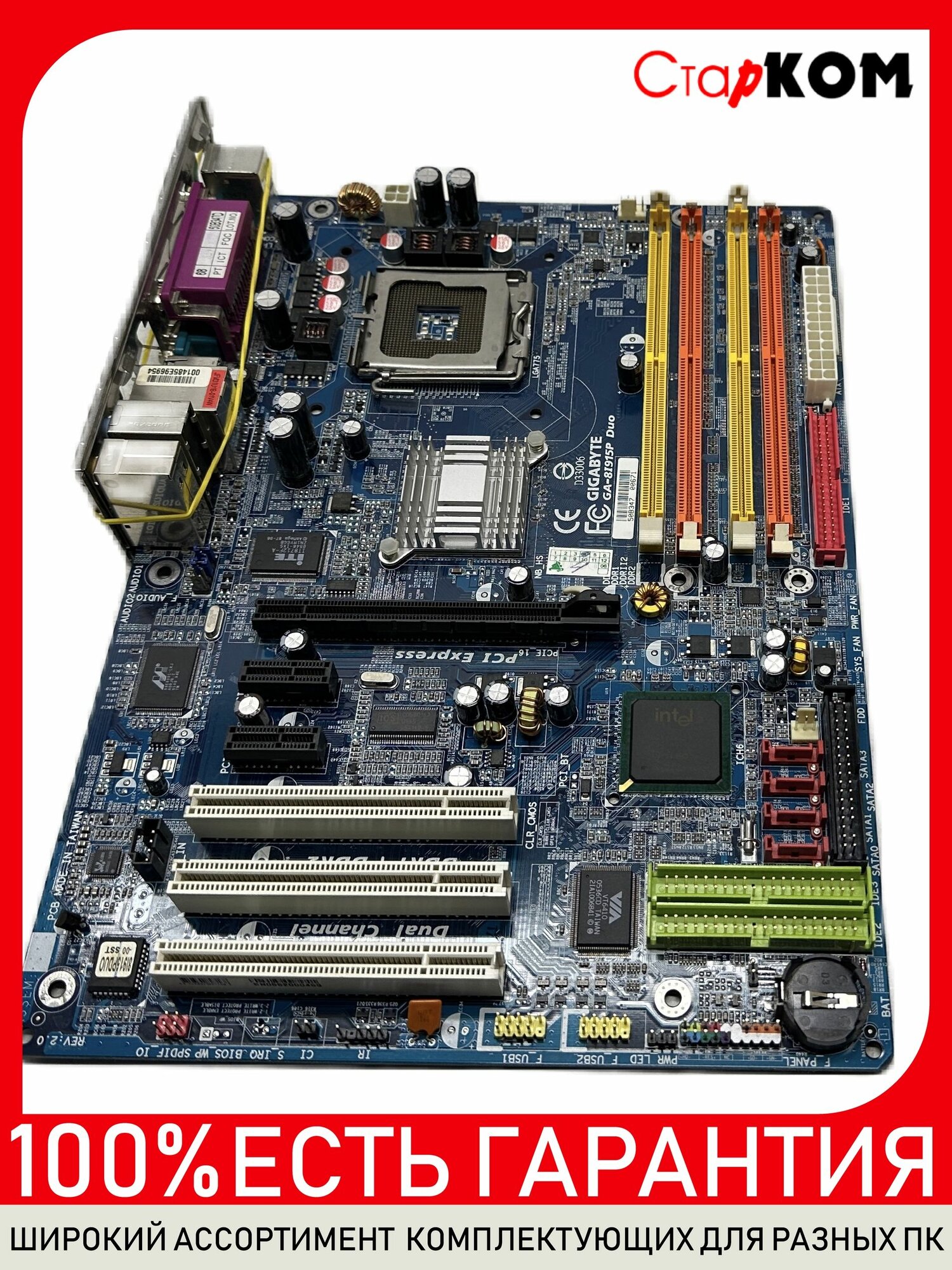 Материнская плата GIGABYTE GA-8I915P Duo Socket 775