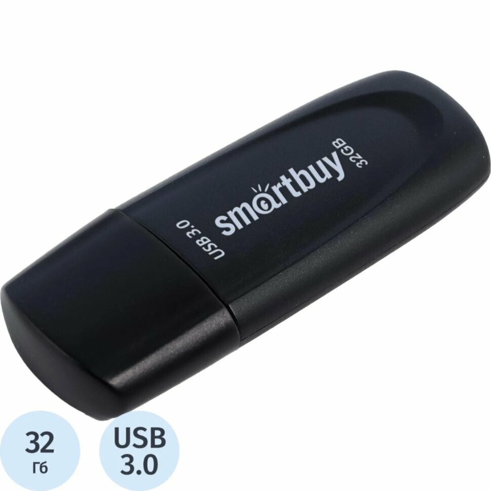 Флеш-память Smartbuy UFD 3.0/3.1 32GB Scout Black (SB032GB3SCK), 2020582