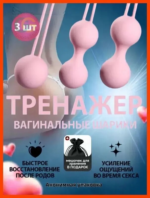 Тренажер Кегеля, цвет: пурпурный, 35 мм